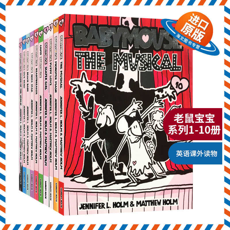 Original Babymouse series 1-10 volumes comic novels, extracurricular ...