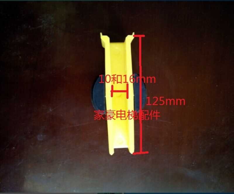 Elevator Thyssen guide shoe/Thyssen sliding shoe lining Elevator shoe ...