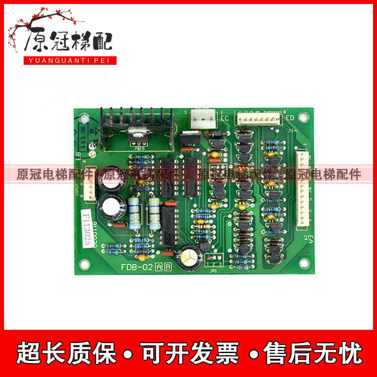 Elevator Machine Room Control Screen Board/Circuit FDB-02AB Hitachi Frequency Divider Boar ...
