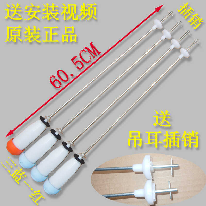 Sanyo DB90599ES DB85599ES washing machine suspension rod universal ...