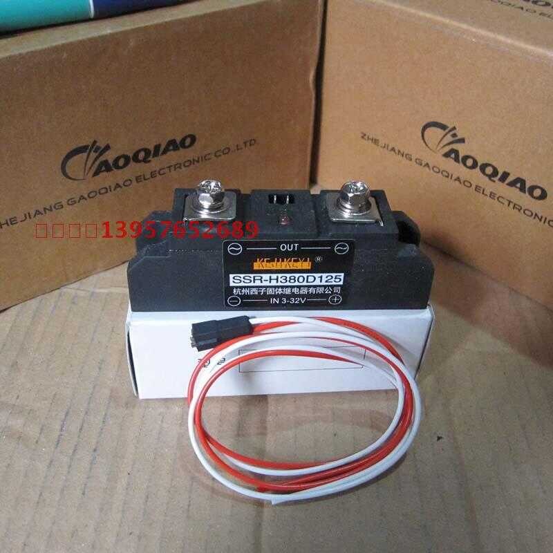 KEJIKEYI Hangzhou Xizi Solid State Relay 125A SSR-H380D125/125P, brand ...