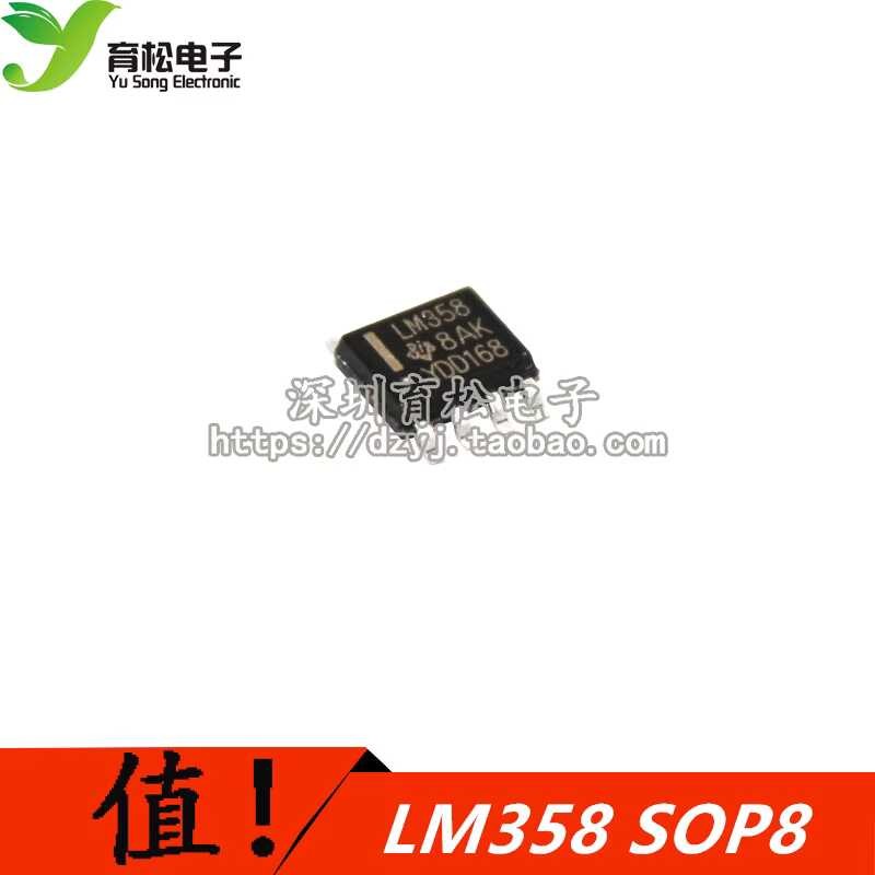 SMT LM358 LM358D Dual Operational Amplifier Low Power SOP-8 | Shopee Philippines
