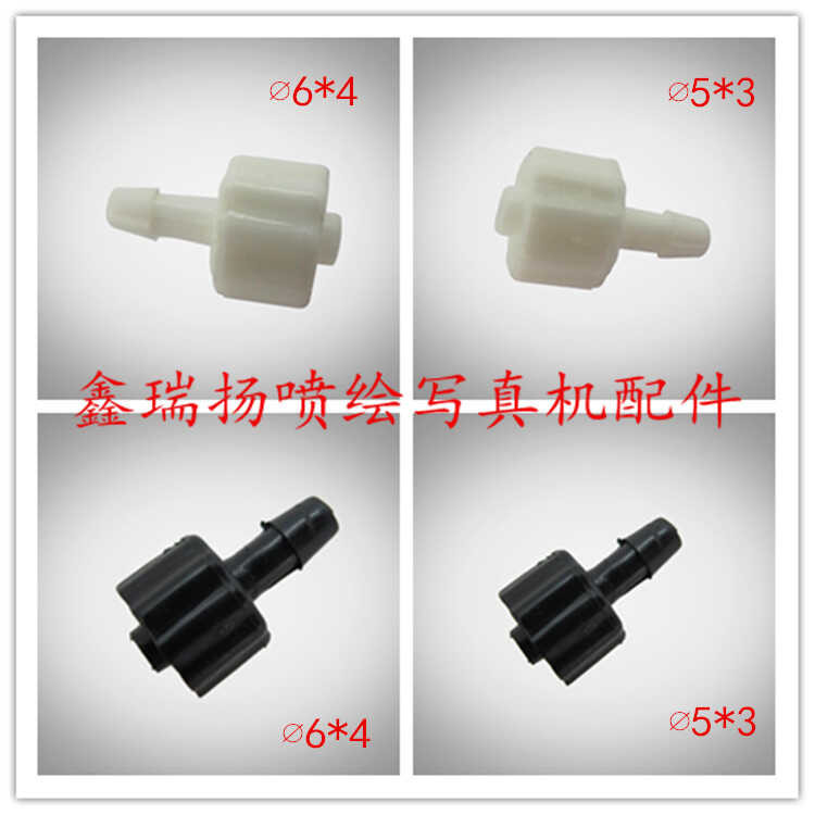Plastic connector/inkjet printer/photo printer ink tube connector/inner ...