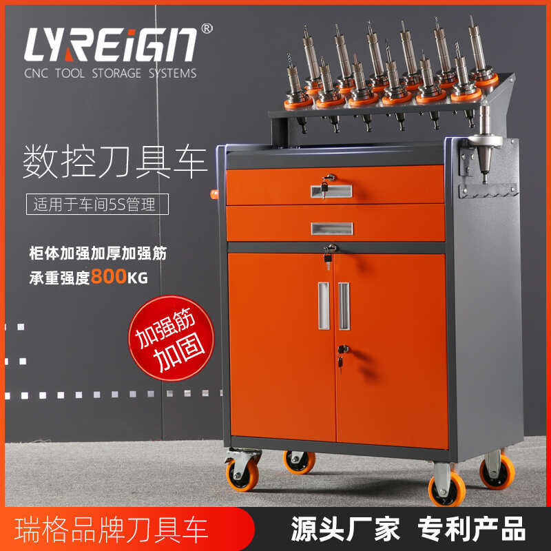 Rui Ge CNC Center Numerical Control Tool Management Tool Cabinet Tool ...