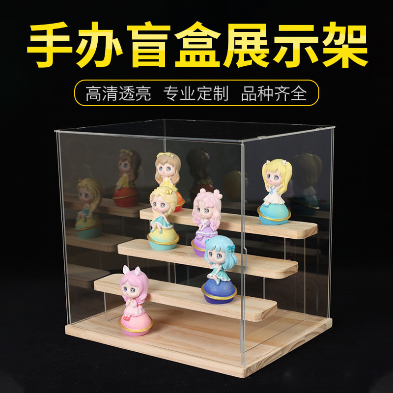 Blind Box Storage Display Rack Pop Mart Dust Cover Wooden Base Step ...