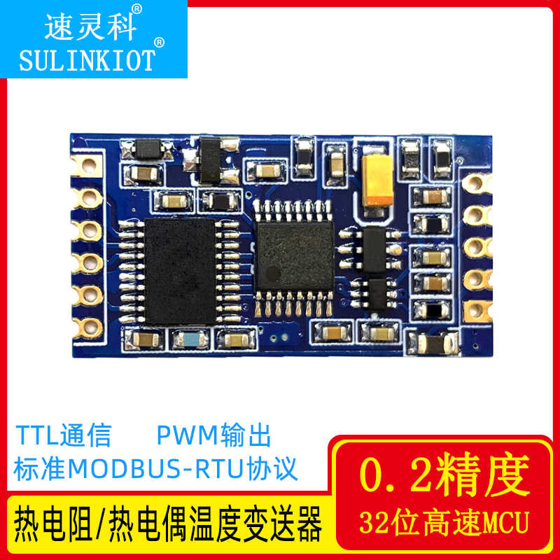 UART Resistance Temperature Module PT100K Thermocouple Transmitter ...