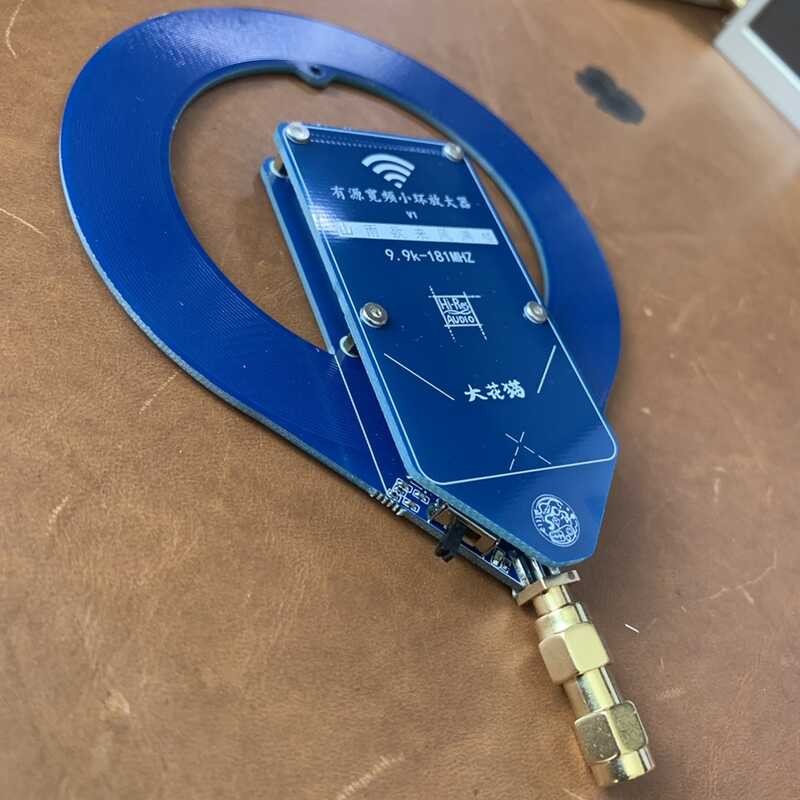 Mini Active Small Loop Antenna LW MW SW FM Aviation Portable High Gain ...