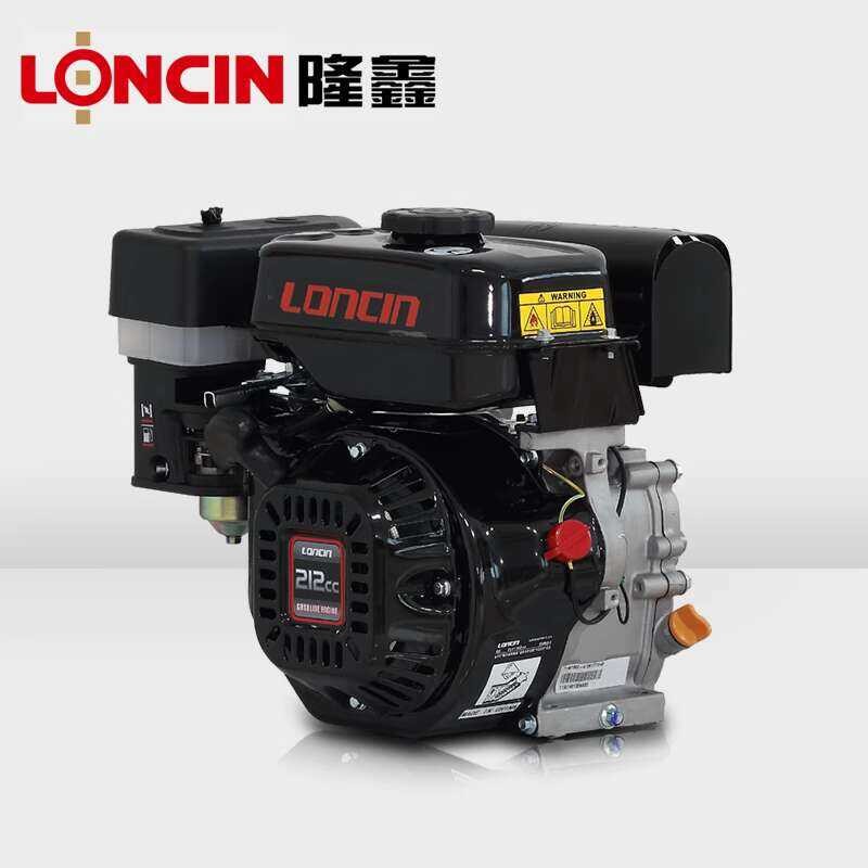 ♉ Loncin LC170F Gasoline Engine 8212cc/8 Boat Hanging Spraying Machine ...