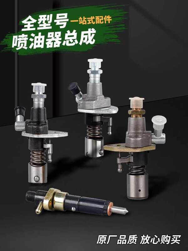 Air-Cooled Single-Cylinder Diesel Generator Micro-Tillage Injector ...