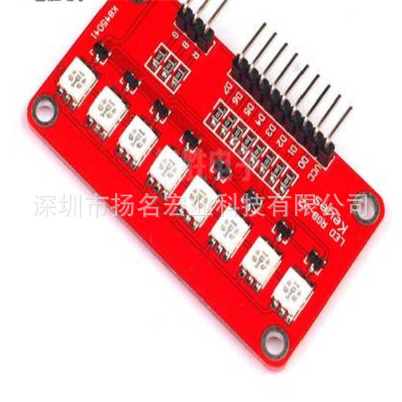 5050 RGB full-color LED flow light module/microcontroller flow light ...