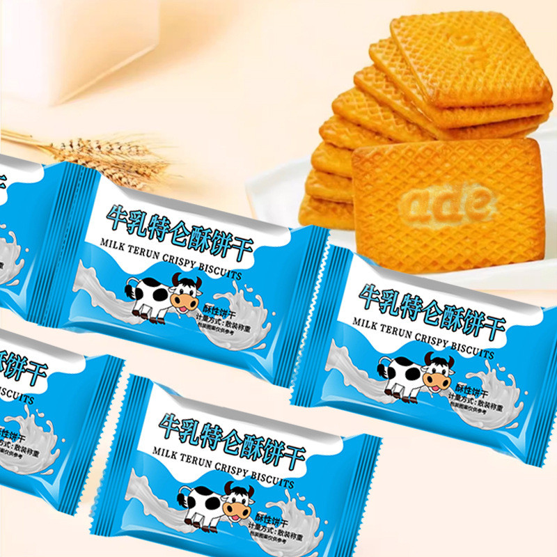 COD Yideli Milk Deluxe Biscuits Extra Rich Old-fashioned Small Package ...