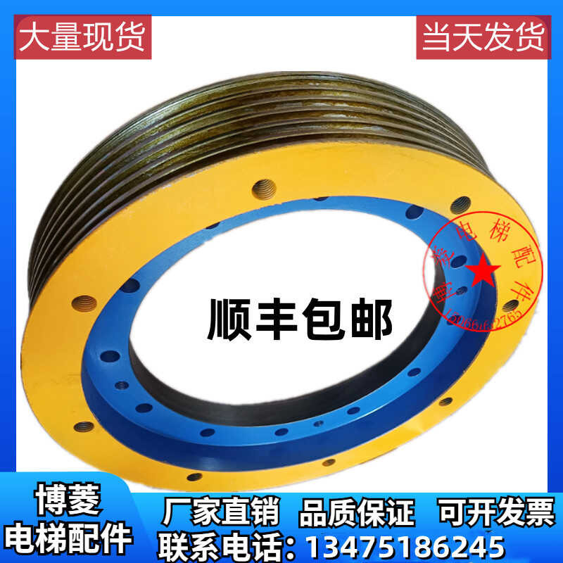 Mitsubishi Elevator Traction Wheel Permanent Magnet Synchronous Main ...