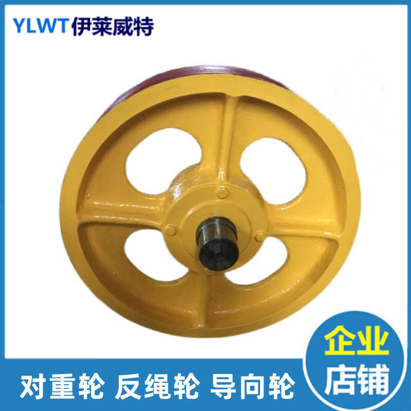 Hitachi Elevator Counterweight Rope Wheel TKL Main Machine Guide Wheel ...