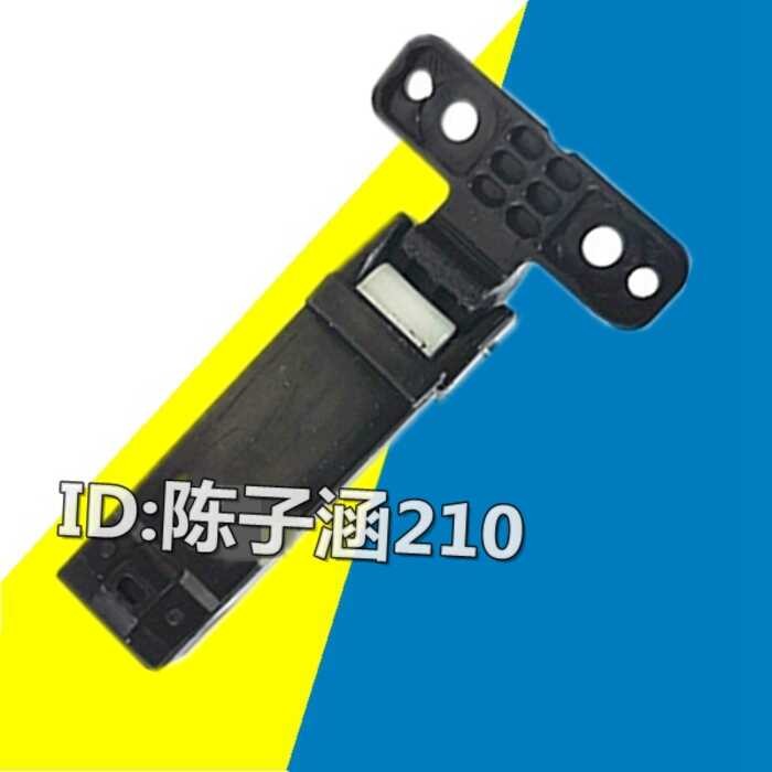 Suitable for Dell B1165 B1265 hinge support foot ADF draft table ...