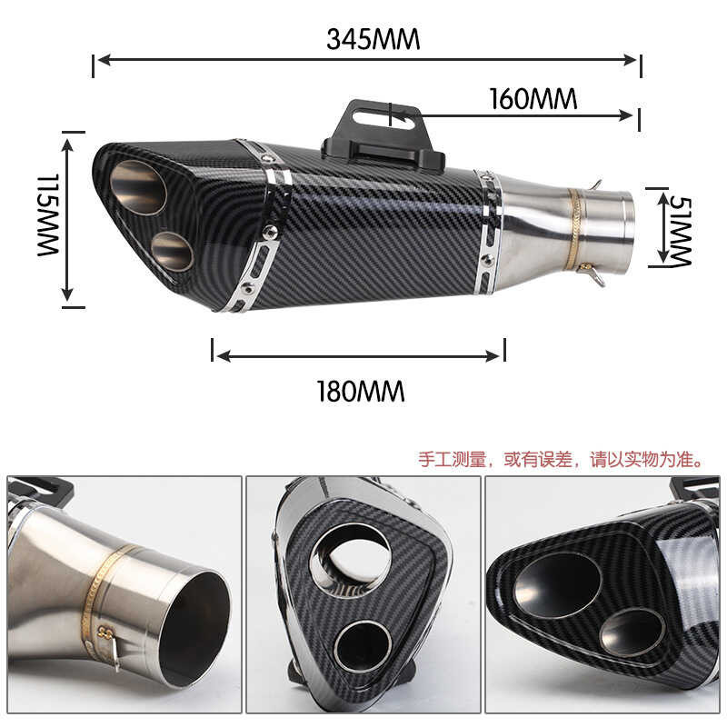Motorcycle modification Jicun pipe oblique triangle carbon fiber dual ...
