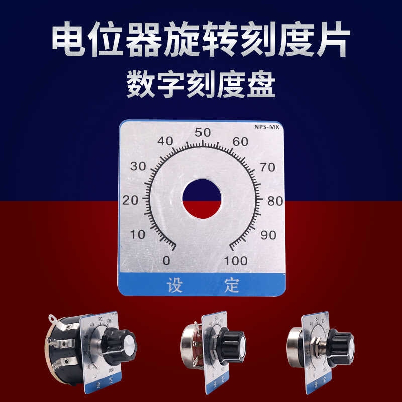The 0-100 potentiometer digital dial square scale is suitable for ...