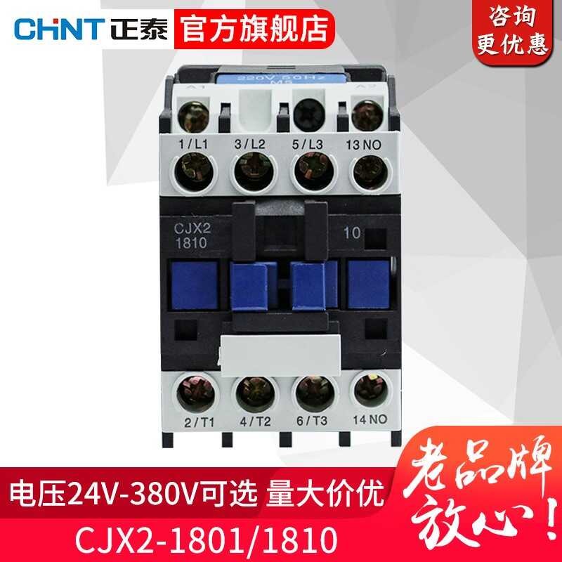 Chint AC contactor 220V single-phase CJX2-1801/1810 18A contactor 24V110V380V | Shopee Philippines