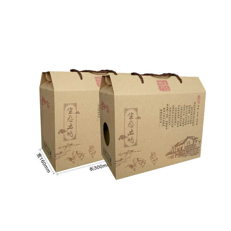 Native Chicken Gift Box, Live Chicken Packaging Box, Free Range Grass ...