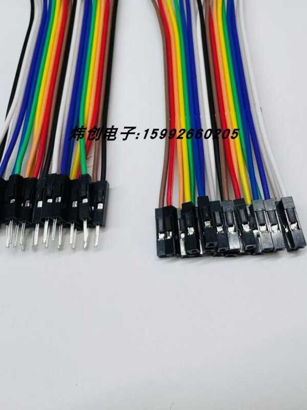 DuPont 2.54mm terminal male and female extension 1p electronic ...