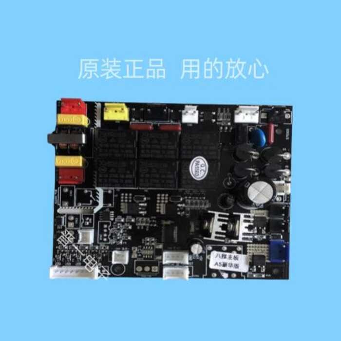 Fujian 8Push Massage Chair Accessories Universal DIY Cable Remote ...