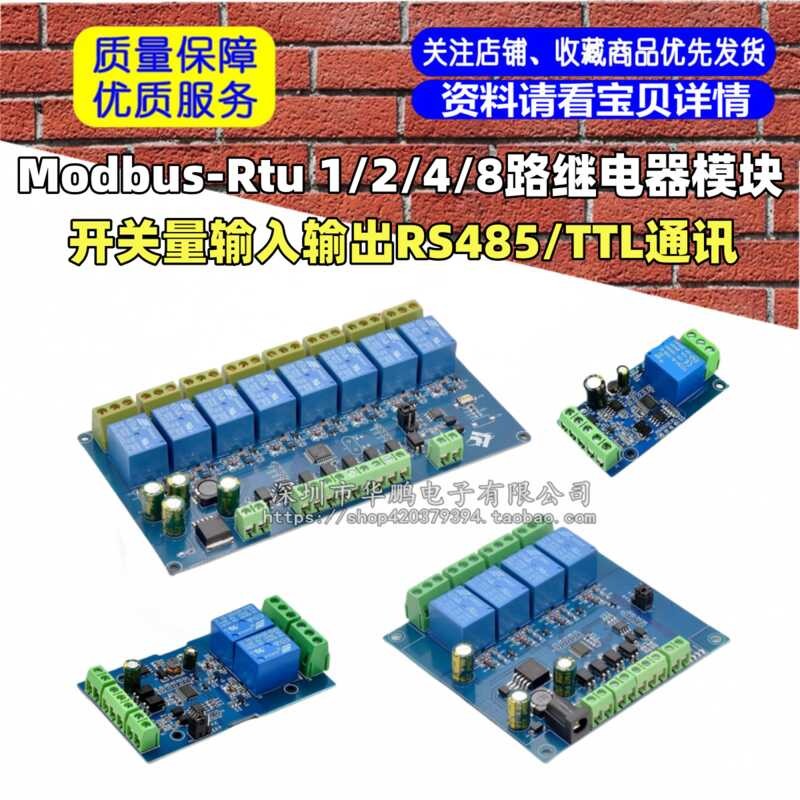 Modbus Rtu 1/2/4/8 relay module switch input/output RS485/TTL communication | Shopee Philippines