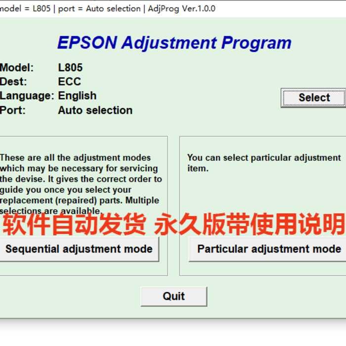 Epson Reset Software EPSON L805 Waste Ink Reset Program Version with ...