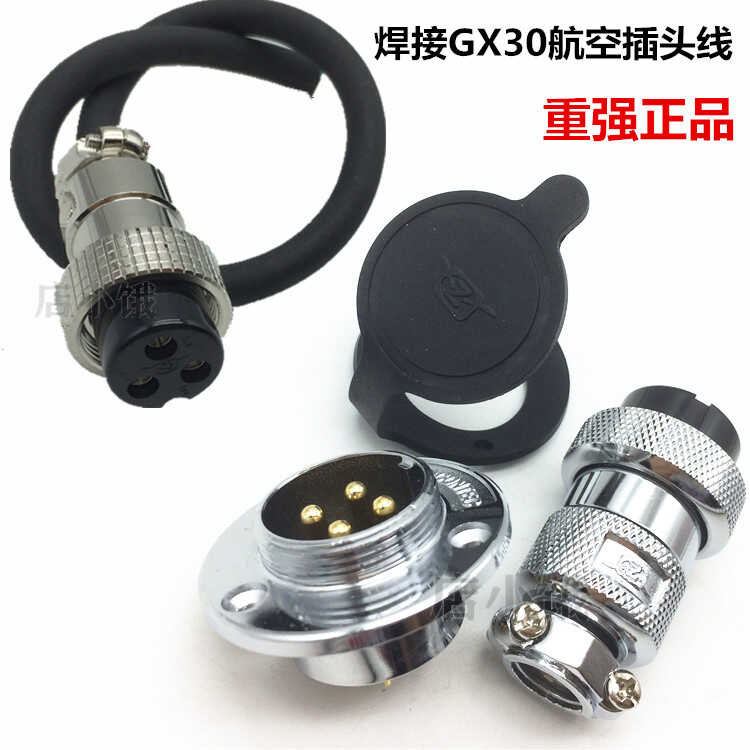 Heavy duty aviation plug socket DF30-2/3/4/5/6/7/8/10P welded GX30 male busbar | Shopee Philippines