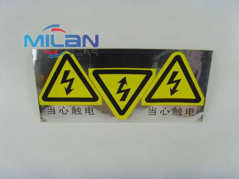 Small distribution box electrician sticker, caution electric shock ...