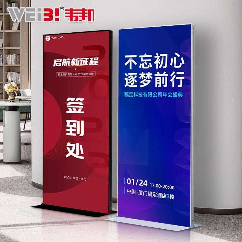Li Ping Display Stand 80x180 Door Type Vertical Aluminum Alloy Roll up ...
