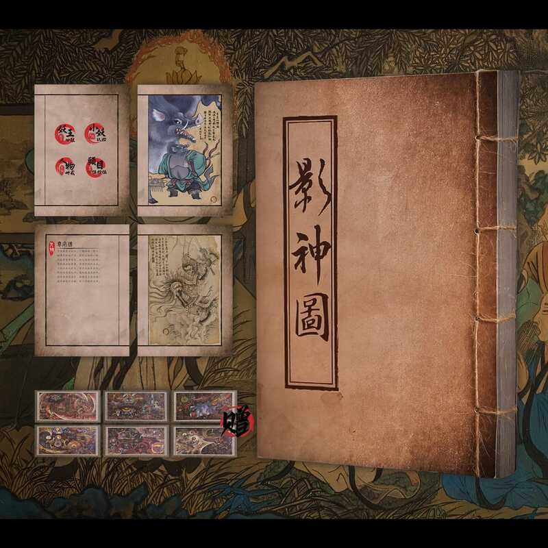 W Black Mythology Wukong Merchandise Shadow God Physical Book With 6 ...