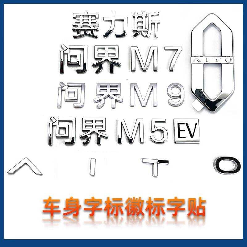 Maglagay Sa Logo Katawan Ng M5 Na Sasakyan | Shopee Philippines