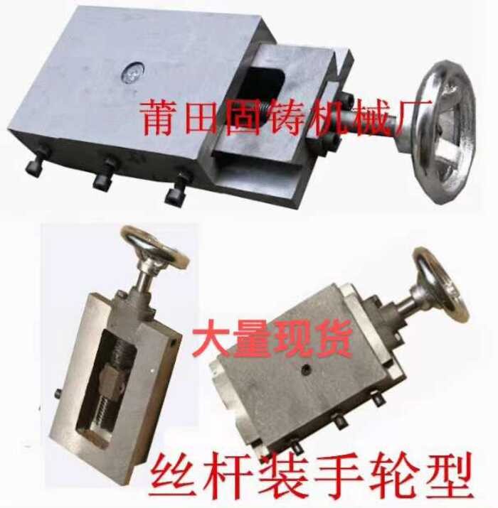 T-slot Bar with Rod Linear Screw Manual Slide Module Handwheel ...