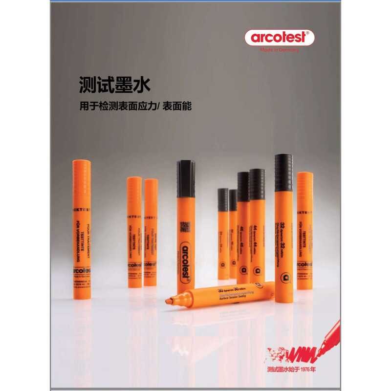 German Arcotest Schumann Dyne ACCU Metal Plastic Circuit Board Surface ...