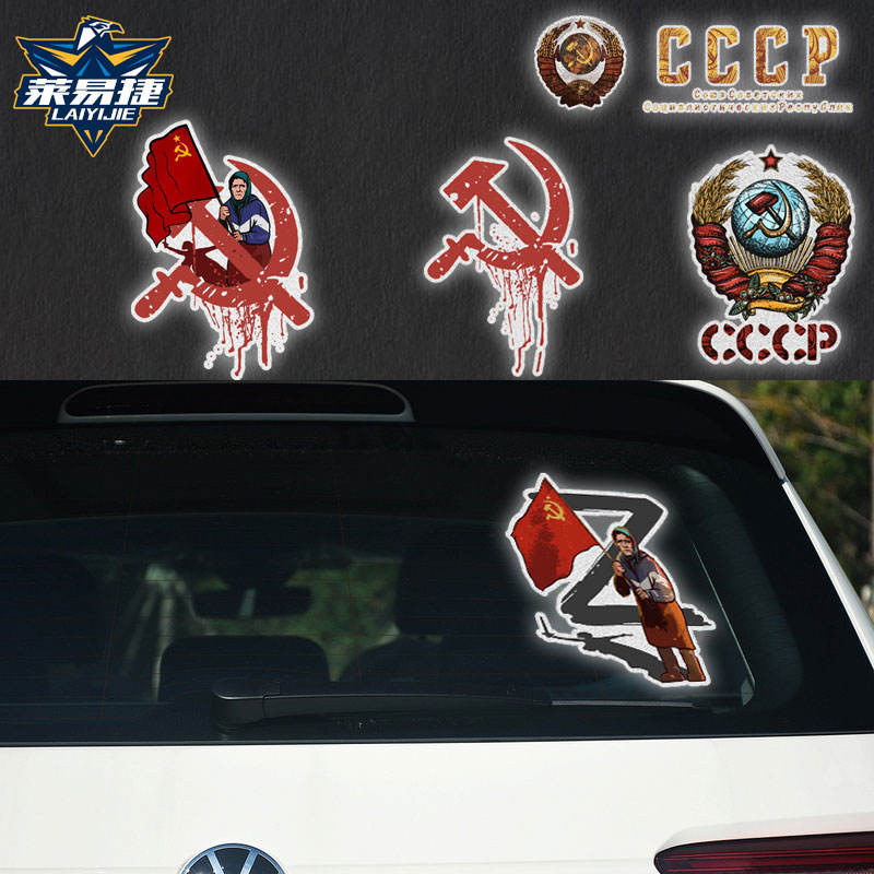 Old Grandma Holding Soviet Flag Former Soviet Union CCCP Russian ...
