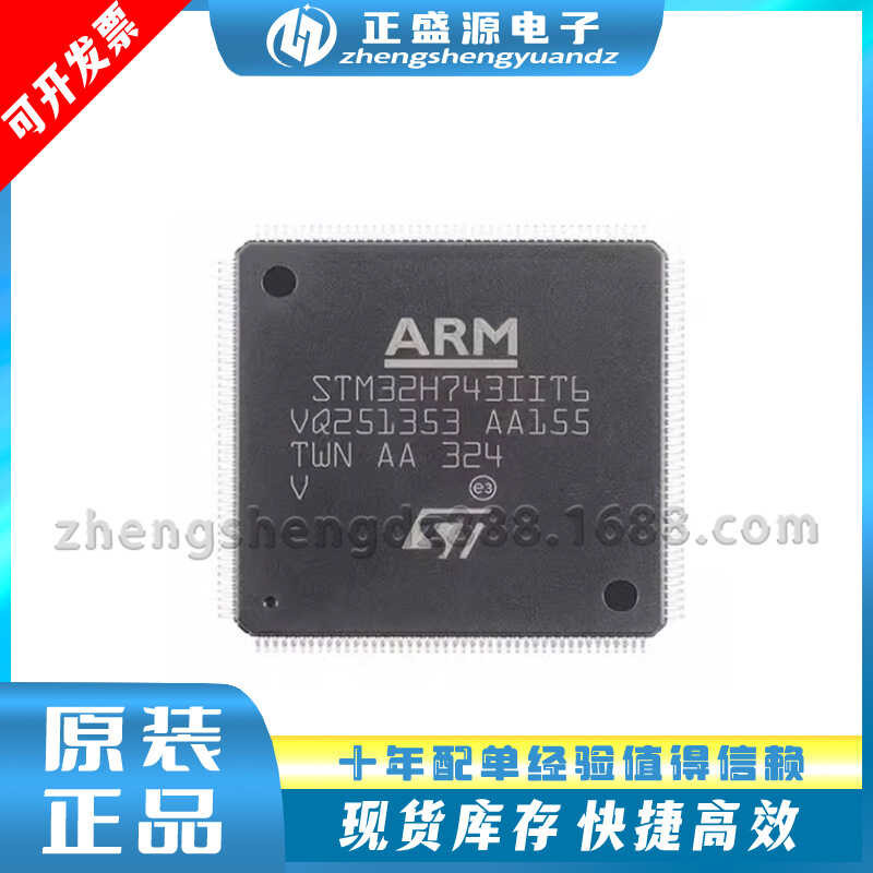Original STM32H743IIT6 LQFP-176 ARM Cortex-M7 32-bit microcontroller MCU | Shopee Philippines