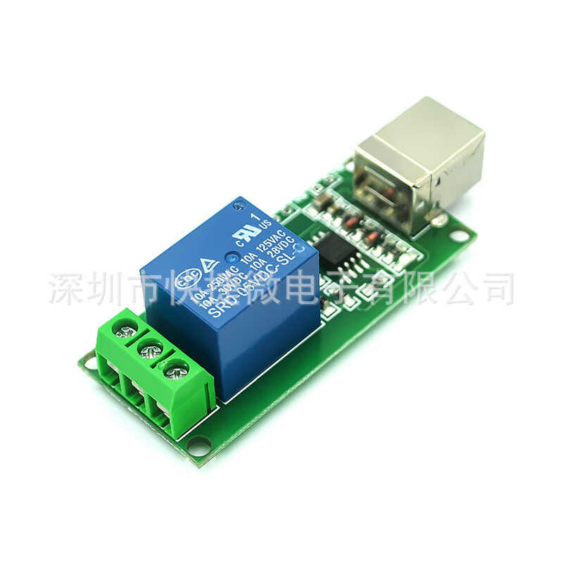 Drive free/USB control switch/1-channel 5V relay module/computer ...