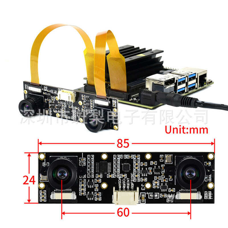 NVIDIA Jetson Nano B01 Camera 8 Million Binocular Camera Raspberry Pi ...