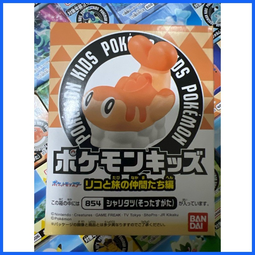 ☂ Pokemon Kids Finger Puppet: Liko Terapagos Captain Pikachu Rotom ...