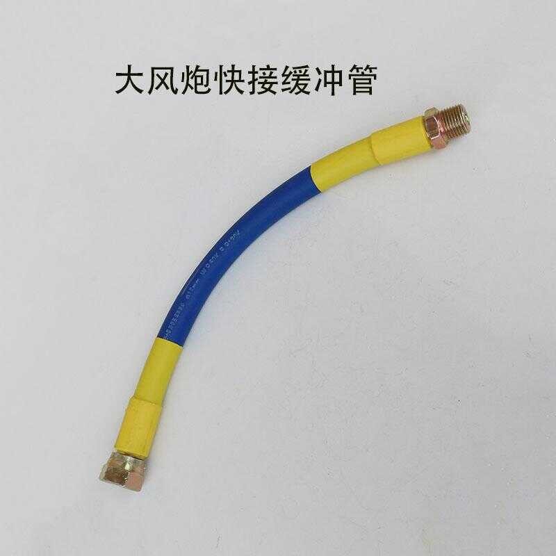 Strong connecting hose, high-pressure cold resistant pneumatic strong ...