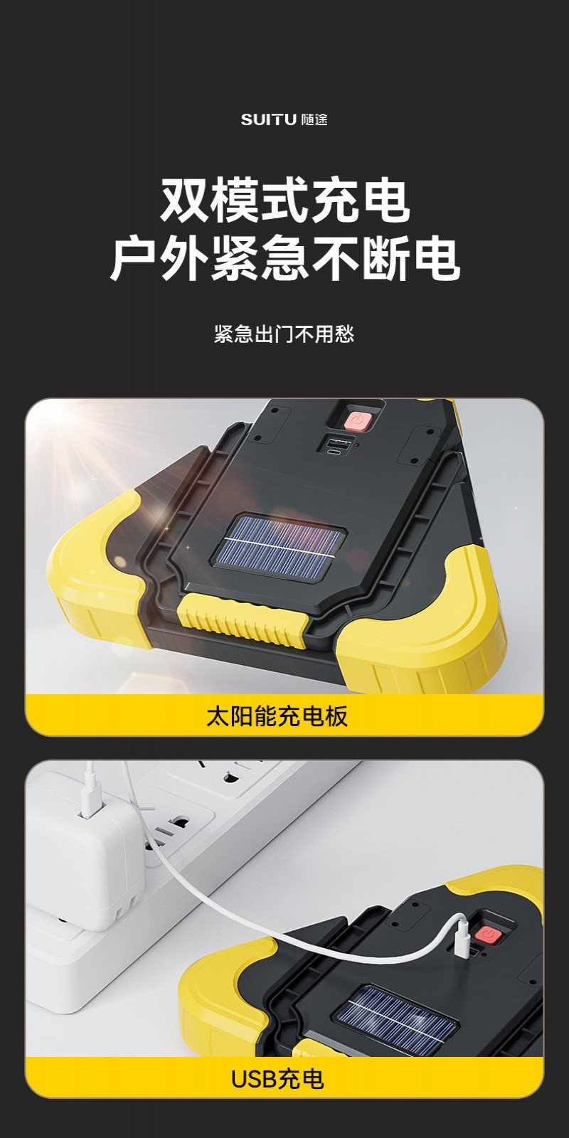 Tripod Warning Light LED Car Emergency Light Solar energy warning sign ...
