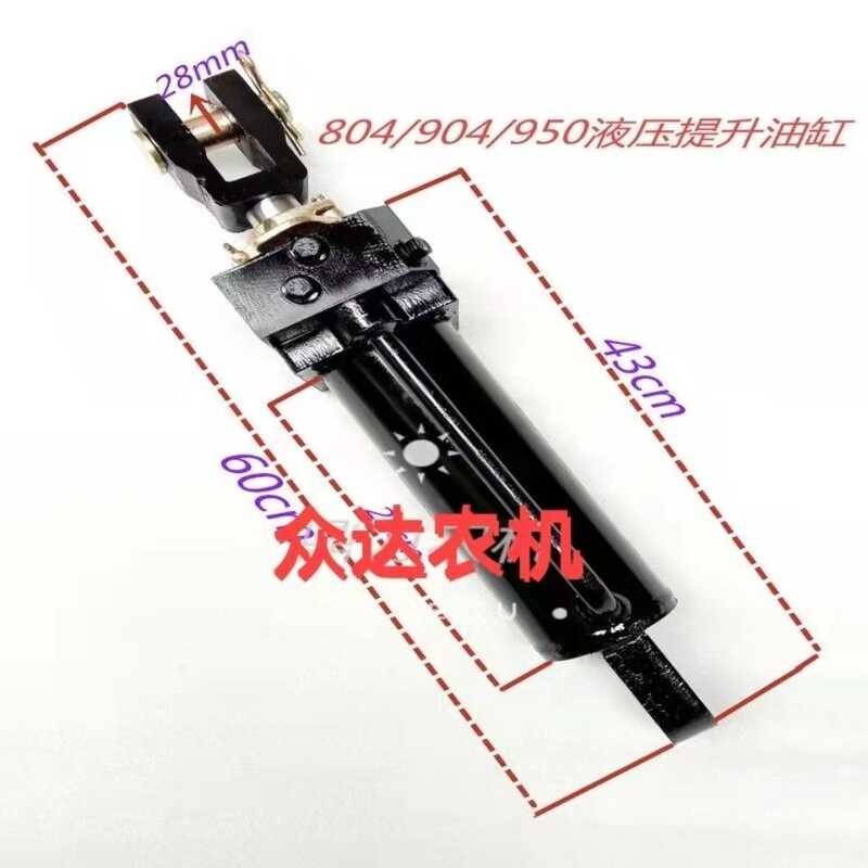 Foton Lovol Leopard Tractor 804/904/950 High Pressure Lifting Assembly Agricultural Machinery ...