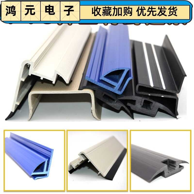 PVC rubber extrusion profile dual color soft hard composite co ...