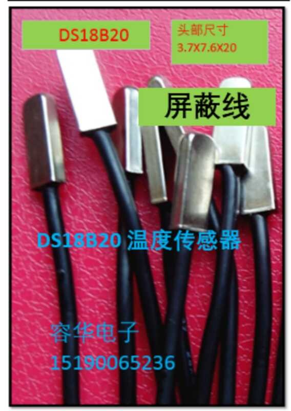 Surface sensor with patch flat shell PT100 probe DS18B20 diital ...