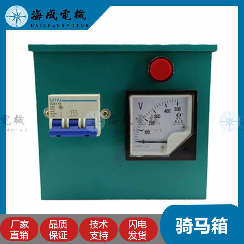 STC15 20 24 kW distribution diesel generator switch assembly, saddle ...