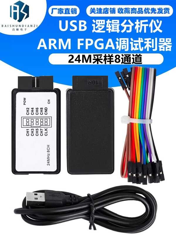 Usb Logic Analyzer Microcontroller Arm Fpga Debugging Tool 24m Sampling 4228