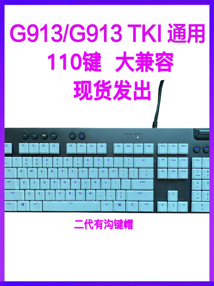 New Keycap Personality Logitech G913RGB Black White G813 Wireless TKL ...
