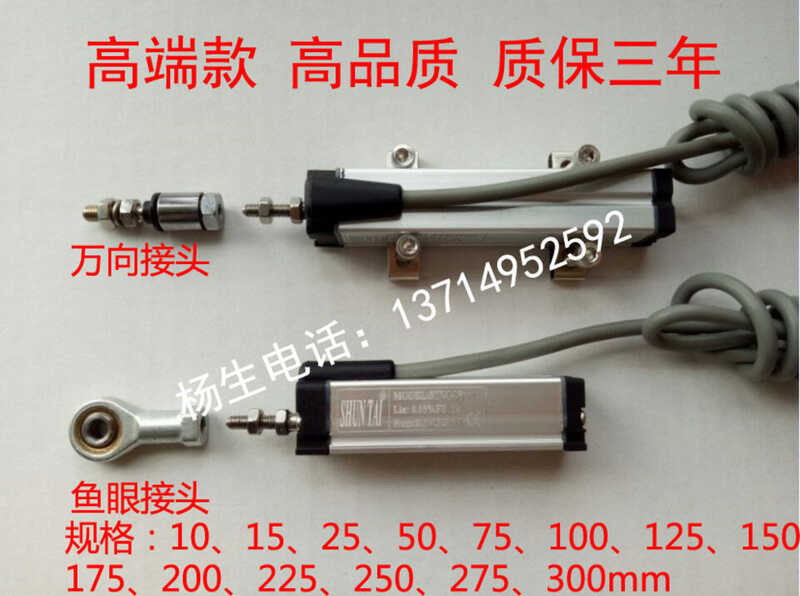 KTM-50MM injection molding machine top needle position measuring ...