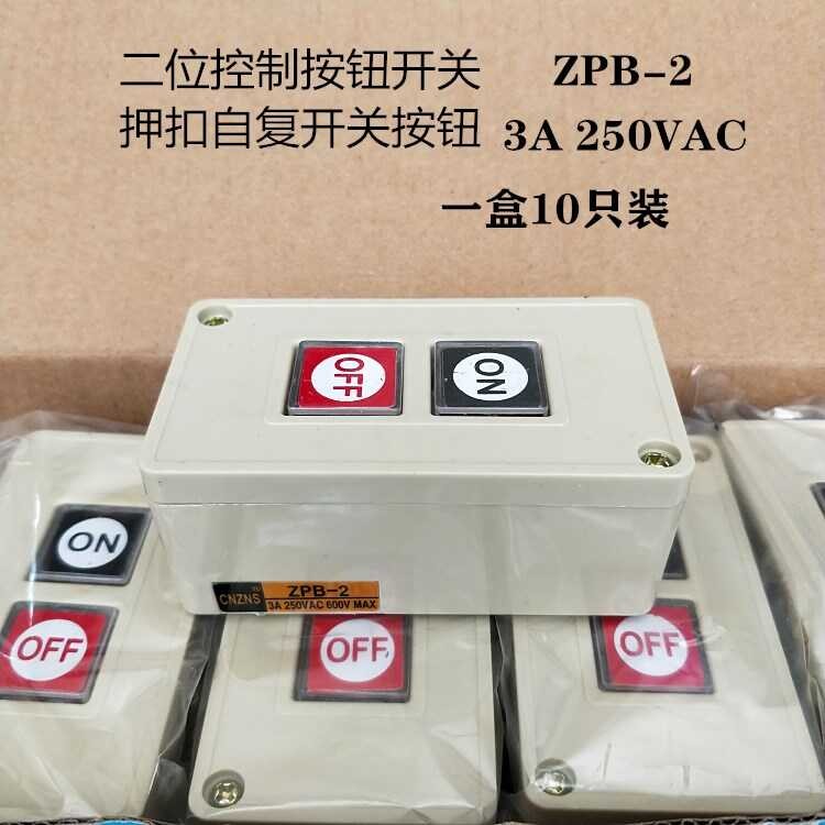 Shanghai Zhengshuo ZPB-2 two position control buckle self resetting ...
