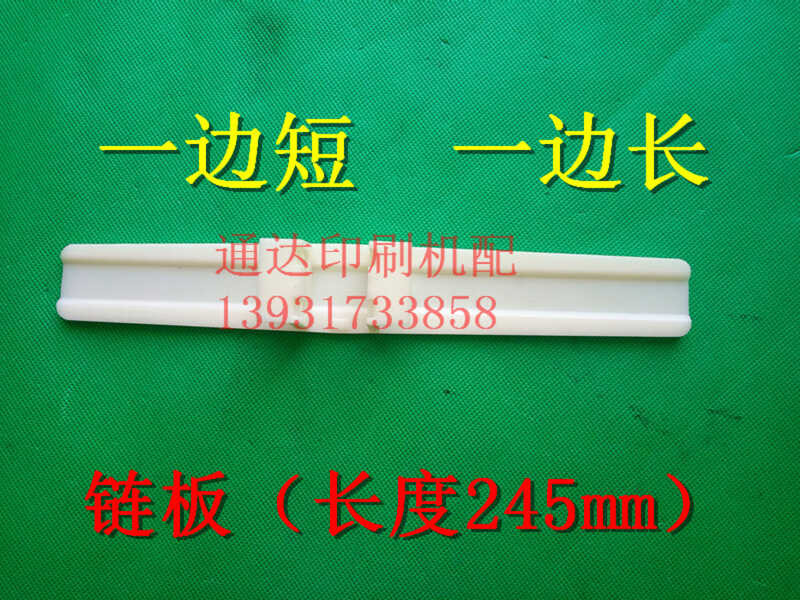 Katunayan mahaba kalahati maikling conveyor karton linkage line ...