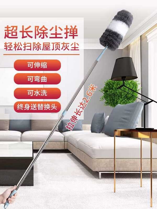 Feather Dust Removal Household Extendable Tool for Thorough Cleaning ...